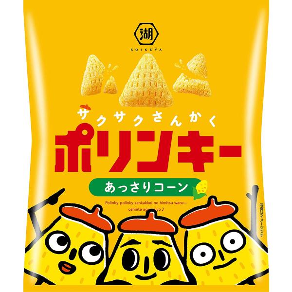とうもろこしの自然な甘みと風味をしっかりと味わえるよう、生地から改良、とうもろこし感をUP!また、生地を改良したことで、よりサクサクとした食感を楽しめます。