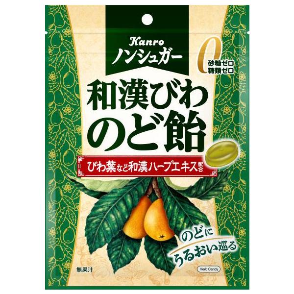 厳選した和漢ハーブエキスを使用した優しく、うるおい巡るのど飴です。砂糖ゼロ　糖類ゼロ。※食品表示基準に基づき、100g当たり糖類0.5g未満を「糖類0」としています。
