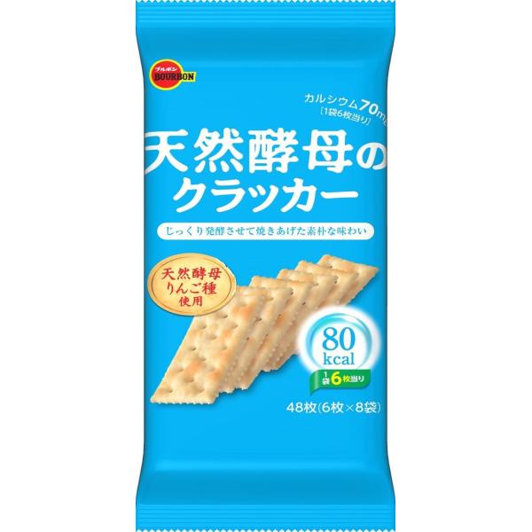 自然界に生きる野生の酵母と植物性の乳酸菌を大切に育ててつくった天然酵母りんご種を使用し、じっくり発酵させて焼きあげた、独特の深い味わいのクラッカーです。1個装6枚入で80kcal、カルシウム70mg入です。