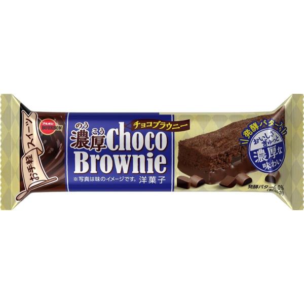 チョコレートをたっぷり練り込み、チョコチップをちりばめて焼きあげたチョコケーキに、セミスイートチョコレートをハーフコーティングしました。食べきりサイズのバータイプですので、忙しい朝やスマホを片手にワンハンドで気軽に食べられます。小さいけれど...