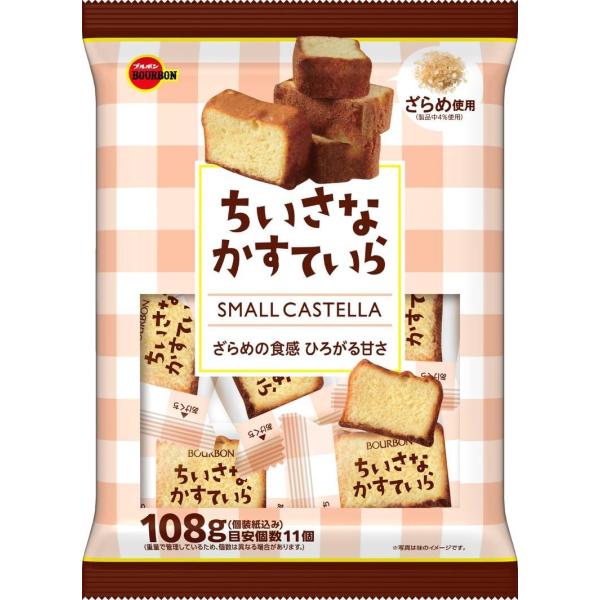 ちいさく個包装された、カステラ風のお菓子です。豊かな卵の風味と、ざらめの食感をお楽しみいただけます。少しずつ楽しんだり、誰かとシェアして楽しんだりと、色々なシーンでお召しあがりいただけます。