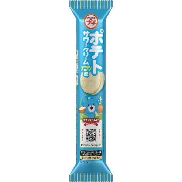 サワークリームオニオン味のひとくちサイズのポテトチップスです。モッツァレラチーズとオニオンの爽やかながらもコクのある風味をお楽しみいただけます。