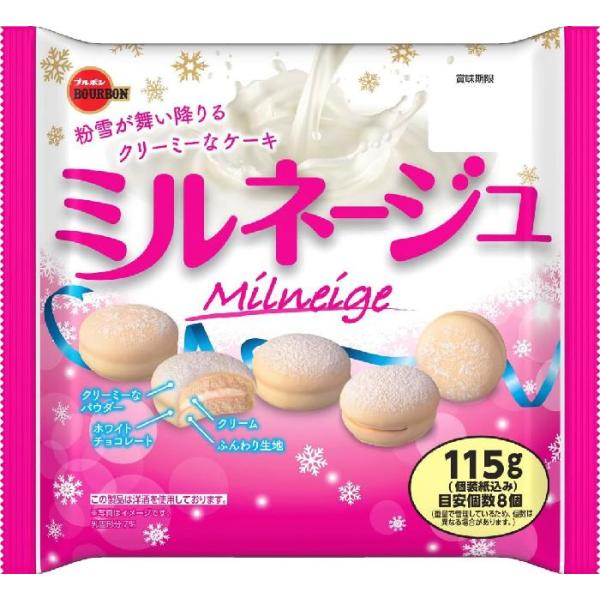 ふんわり焼きあげた生地にクリームをサンドし、ホワイトチョコレートで包み込みました。クリーミーなパウダーで飾った冬の季節のケーキです。