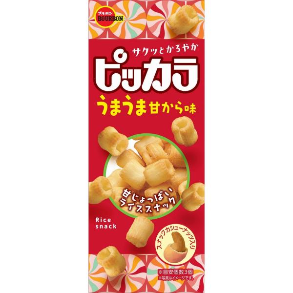 うまみのある、ほんのり甘いしょうゆ味に仕上げた軽い食感のライススナックです。