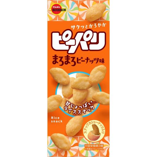 コク深いピーナッツバターを使用し、まろやかな甘じょっぱい味わいに仕上げた軽い食感のライススナックです。