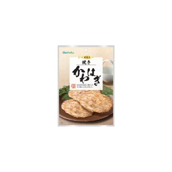 かわはぎロールを香ばしく焼き上げ、甘い味わいに仕上げました。