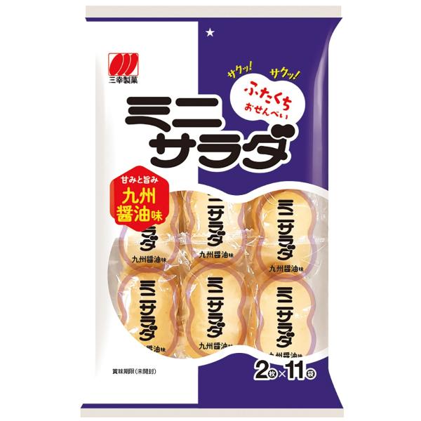九州のフンドーキン醤油を使用した、甘みと旨味が広がる濃厚な九州醤油味のミニサラダです。
