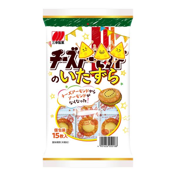 チーズがいたずらして、「チーズアーモンド」からアーモンドがなくなった!?チーズのおいしさが楽しめるお菓子です。
