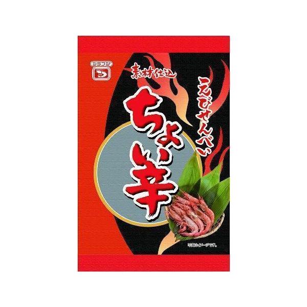 ピリ辛味のえび揚せんです。みりん醤油と唐辛子がクセになる!