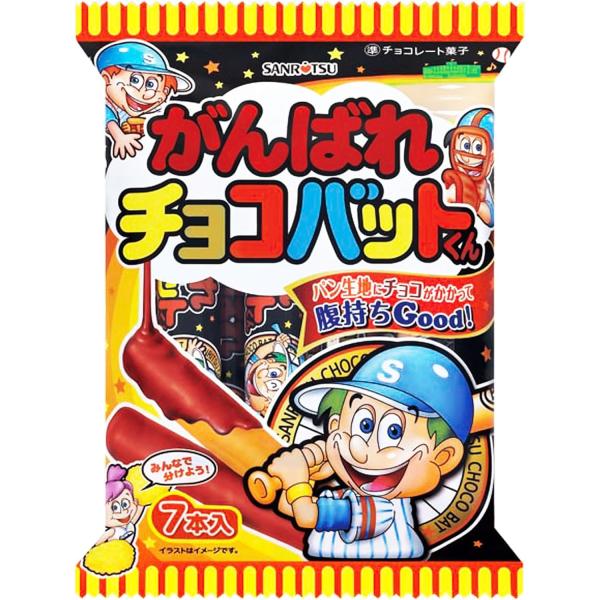 チョコバットのお得なファミリーパック。お父さん、お母さんも揃って家族の団らんにぴったりです。※保冷配送をご希望される場合は配送方法「クール便」をご選択ください。
