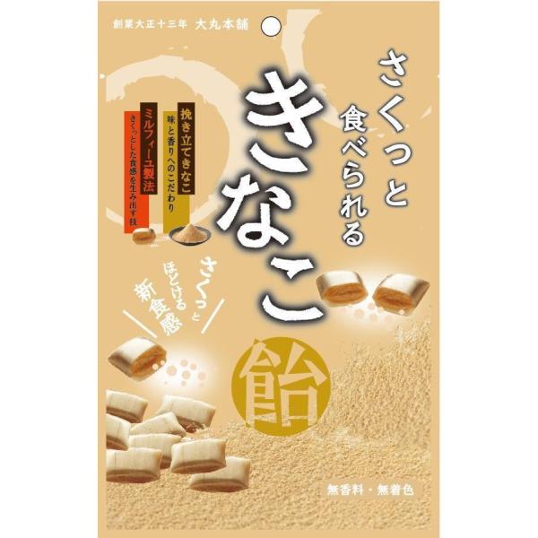 薄い飴で、きなこ餡をたっぷり包んださくさく食感の飴です。舐めても楽しめ、噛めばさっくりほどける。きなこの風味が堪能できます。