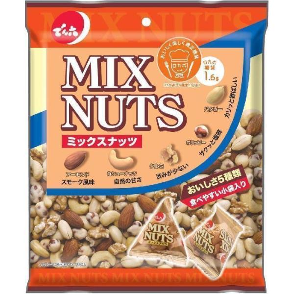 おつまみに最適のミックスナッツを便利な小袋包装にしました。