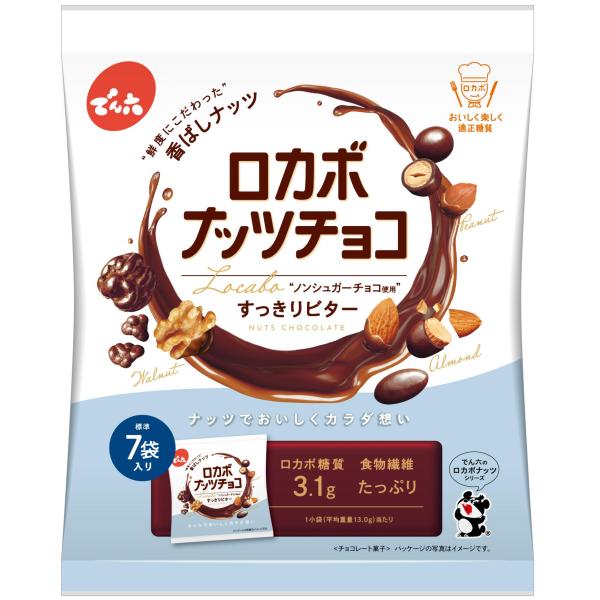 【ロカボ商品！】 ノンシュガーチョコを使用し、すっきりビターな味わいに仕上げました。※保冷配送をご希望される場合は「クール便」を選択ください