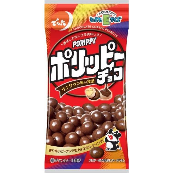 香ばしいピーナッツをサクサク食感のスナックで包み、マイルドチョコでコーティングしました。※保冷配送をご希望される場合は配送方法「クール便」をご選択ください