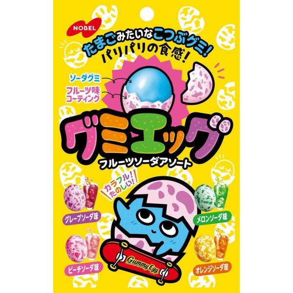 まるで卵のようなパリパリとした心地よい食感と、カラフルな卵柄コーティングのかわいい小粒グミを、4種類のフルーツソーダ味アソートで楽しめます。