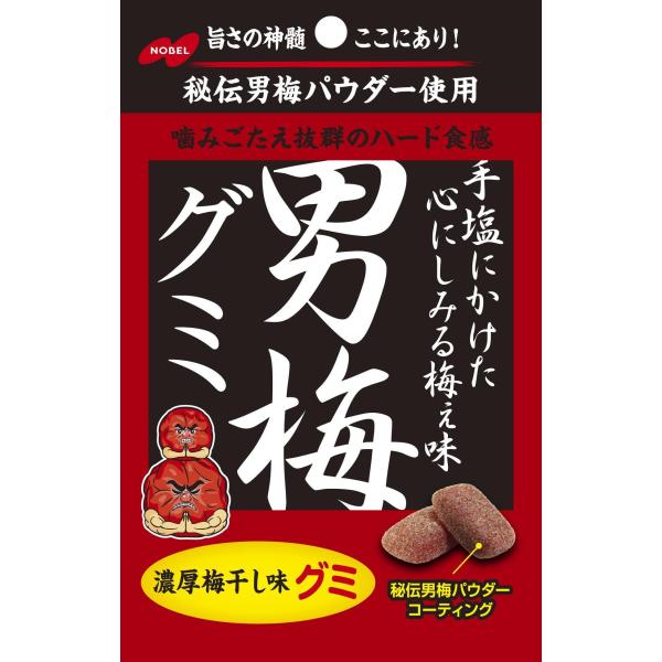 ハードな噛みごたえのある食感で、他のグミでは味わえない塩味のきいた濃厚な梅干しの味わいが楽しめます。