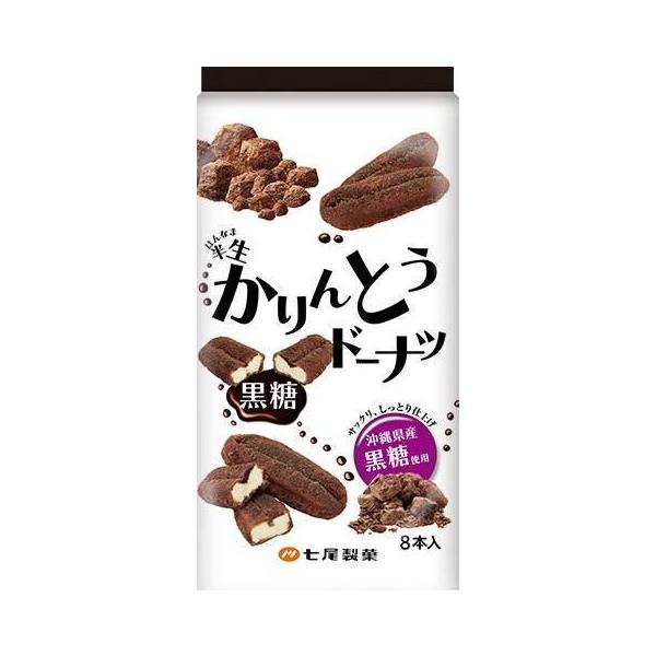 かりんとうの美味しさを生かした、中はしっとり、外はサックリ食感が特徴のスティックタイプのドーナツです。沖縄県産100％の黒糖を使用した蜜をかけ、黒糖本来の甘さとコクを楽しめます。生地の配合から練り時間、蜜かけのバランスまで綿密に研究しました...