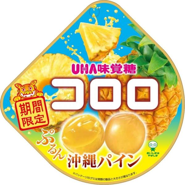 沖縄県産パインアップル果汁使用沖縄県産パインアップル果汁を使用したコロロ。甘酸っぱい果実の味わいをお楽しみいただけます。パインの甘さ引き立つリニューアル！チャツネを使用することにより、ほんのりとした塩味でさらにパインの甘さを引き立たせました...