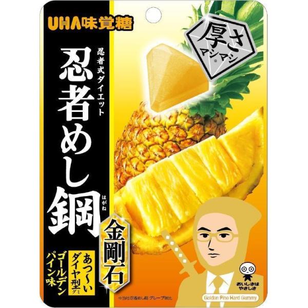 厚さマシマシ！※忍者めし鋼グレープ味比噛むほど、ゴールデンパインのジューシーな味わいが広がります2つ重ねるとダイヤモンド級！？のさらなる硬さを楽しめちゃいます