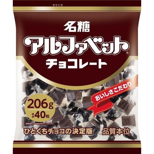 家族やお友達と一緒に！たっぷりお得なパーティーパック自社工場でカカオ豆から一貫生産。独特のカカオのコクと薫りを持ち味とした本格派のチョコレートです。アルファベットチョコレートでしか味わえない風味をお楽しみください。※保冷配送をご希望される場...