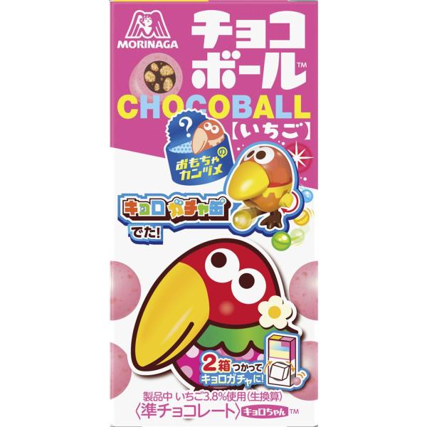 キャラクター「キョロちゃん」と「おもちゃのカンヅメ（金銀エンゼル）」がワクワク、楽しい気分にしてくれる、複数の味わいと食感が１粒に詰まった一口サイズチョコレートボールです。