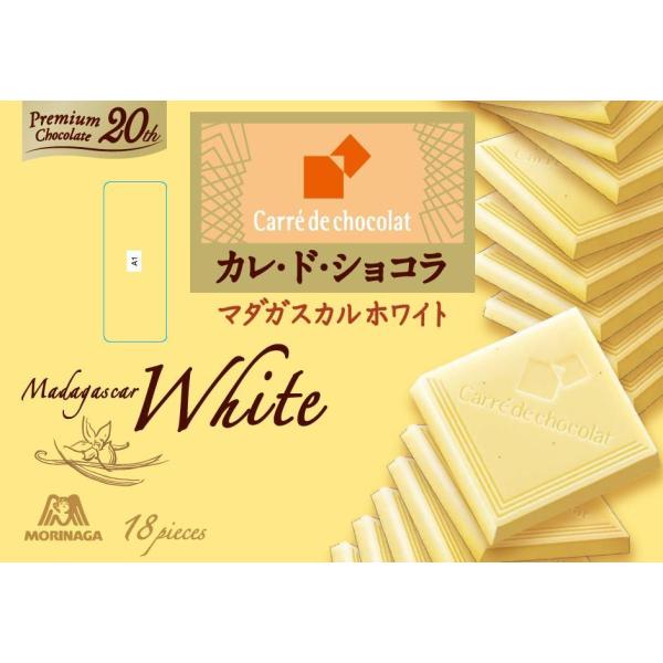マダガスカル産バニラと ミルクの理想的な出合い。マダガスカル産バニラビーンズを100%使用。元来相性 のよいバニラとミルクの組合わせを、どこまでも高める ことで生まれました。