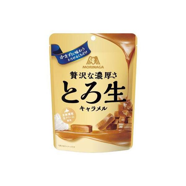 柔らかな食感と上質な味わいを楽しめる、まるで専門店のようなキャラメルです。原料にこだわり、「キャラメルならでは」のおいしさを追求しました。