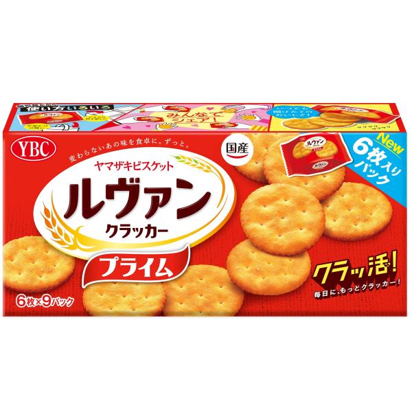 発酵種の風味豊かなおいしさをぎゅっと詰め込んだ、スナックタイプのクラッカー「ルヴァンクラッカープライム」に、1袋6枚入りの分包タイプが新登場。素材のおいしさを活かしたシンプルな味わいは、小さなお子様からご年配の方まで、幅広い世代に安心して楽...