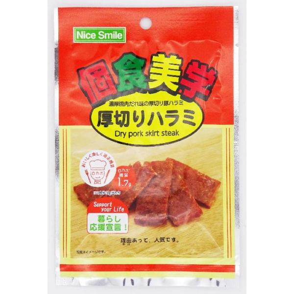焼肉だれ味厚切りハラミのジャーキーです。