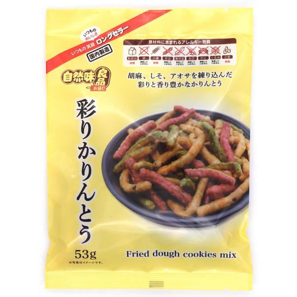 胡麻、しそ、アオサを練り込んだ、彩りと香り豊かなかりんとうです。
