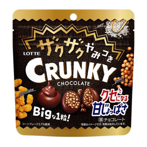 甘じょっぱくてウマくてザクザクな食感をお楽しみください！※保冷配送をご希望される場合は「クール便」を選択ください
