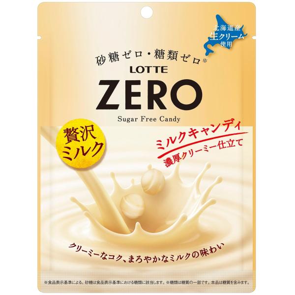 砂糖ゼロ・糖類ゼロ（※）なのにクリーミーなコク、まろやかなミルクの味わいが楽しめるミルクキャンディ。※食品表示基準に基づき、糖類0.5g未満（100g当り）を糖類0（ゼロ）としています。砂糖は食品表示基準における糖類に該当します。※糖類は糖...