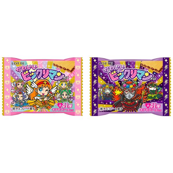 ビックリマン悪魔VS天使シリーズとして初の「かわいい」をテーマにした新商品が登場！懐かしのキャラが、今だけのキュートな装いやポーズで大変身します。シールはキラキラシール全41種。※ランダムで封入されます。※未開封BOXでの発送となります。※...