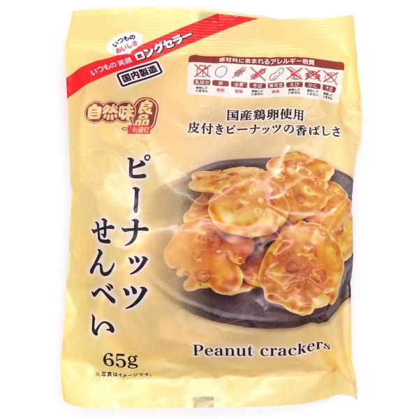 皮付きピーナッツの香ばしさとサクサクしたせんべい生地の程よい甘さ