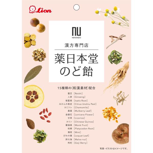 漢方専門店“薬日本堂”と共同開発した本格的なのど飴です。15種類の和漢素材を配合、まろやかなはちみつがのどを潤します。可愛らしい薄いピンクのパッケージです
