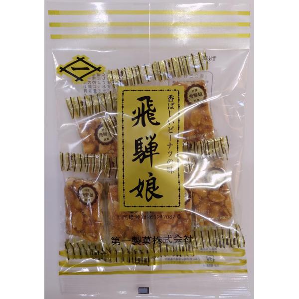 落花生の香ばしい風味とマイルドな甘さの昔ながらの素朴な商品です。