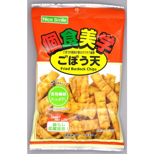 一口サイズのシートにごぼうを練り込みフライしごぼうパウダーを上掛けしました。