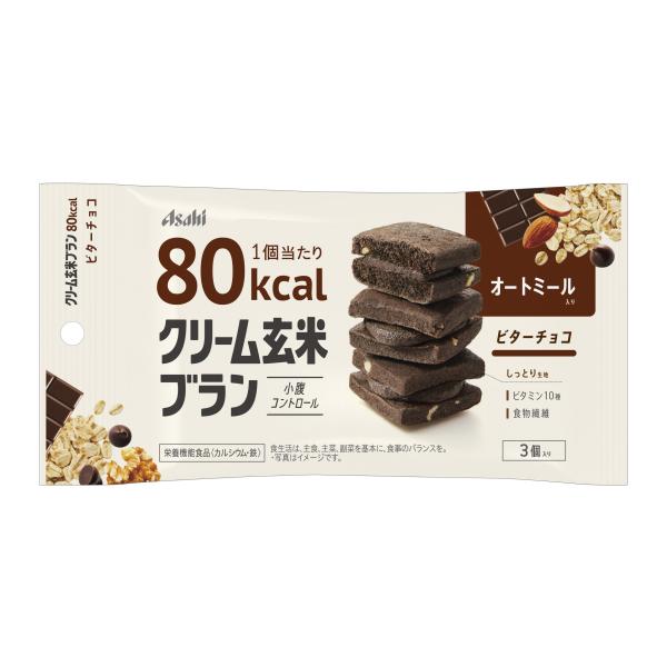 不足しがちな鉄・食物繊維・ビタミン10種・カルシウムを手軽に摂れ、カロリー計算がしやすい1個当たり80kcalに設計した「カロリー」シリーズ。玄米と小麦ブランを練り込んだしっとり食感の生地に、ヘルシー感のある「オートミール」を加え、甘さ控え...