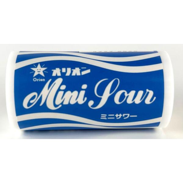 昭和５４年（１９７９年）３月より発売。ミニコーラ発売の翌年に登場した、ミニシリーズ第二弾サワー味。ミニオレンジとは、同級生。酎ハイのことじゃないよ！
