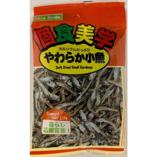 国内産の小魚を甘くやわらかく仕上げました。おつまみだけでなく、お子様でも食べやすい商品です。