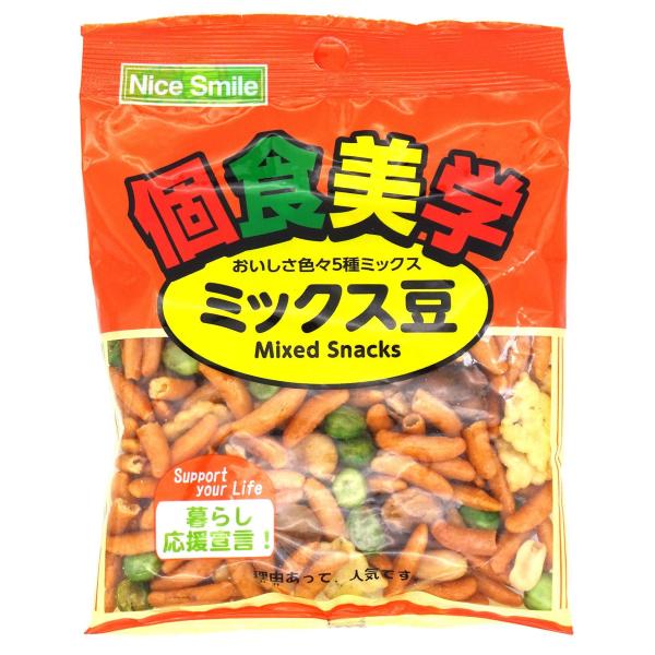 1袋で様々な味や食感を楽しめます。