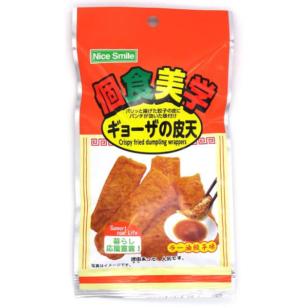 餃子の皮をサクサク衣でパリっと揚げました。ラー油餃子シーズニングを振りかけておいしく仕上げました。そのまま食べてビールやお酒のおつまみに最適です。うどんや焼きそばなどのトッピング材料に使用できます。