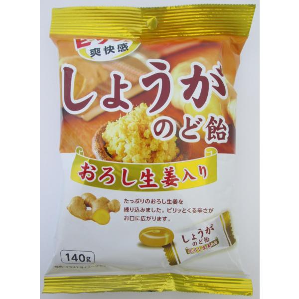 たっぷりのおろし生姜を練り込みました。ピリッと来る辛さがお口に広がります。