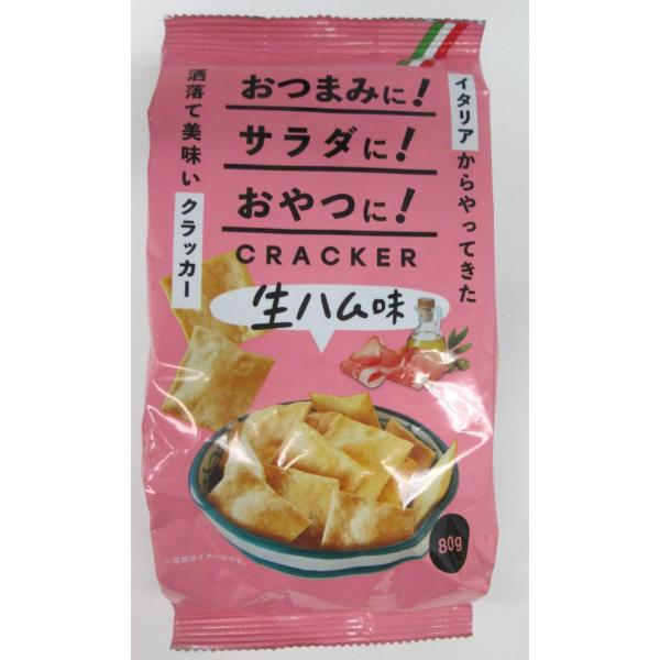 地中海沿岸部の伝統料理ピタパンをベースとしたイタリア生まれのクラッカー。厳選された原材料を使用しています。おつまみに、サラダに、おやつに！