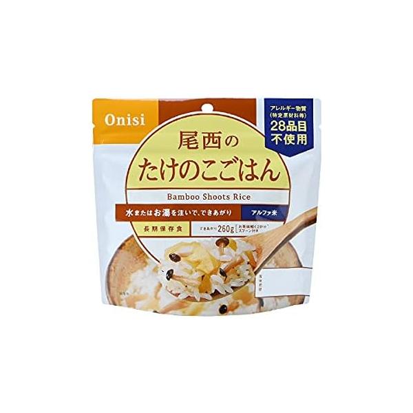 食感豊かな筍をこだわり出汁で仕上げました。スプーン付きだから、何処ででもお召し上がりいただけます。でき上がりの量は、お茶碗軽く2杯分、260g！