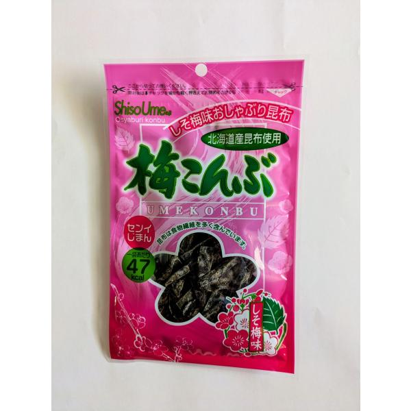 国内産の生昆布を乾燥させ、梅風味に調味しました。