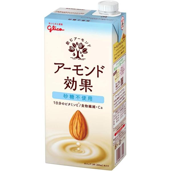 砂糖不使用でノンスイートなので料理等にも相性抜群ハチミツ・砂糖を使わず、低糖質で200mlあたり39kcalに調整しました。コーヒーに入れたりグラノーラにかけてもお楽しみいただけます。◎牛乳・豆乳ではありません。＜砂糖不使用＞200ml、1...