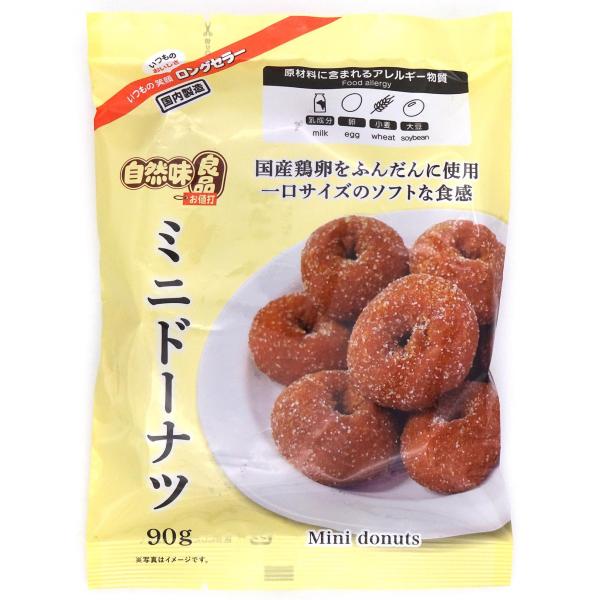 国産鶏卵をふんだんに使用ひとくちサイズのソフトな食感