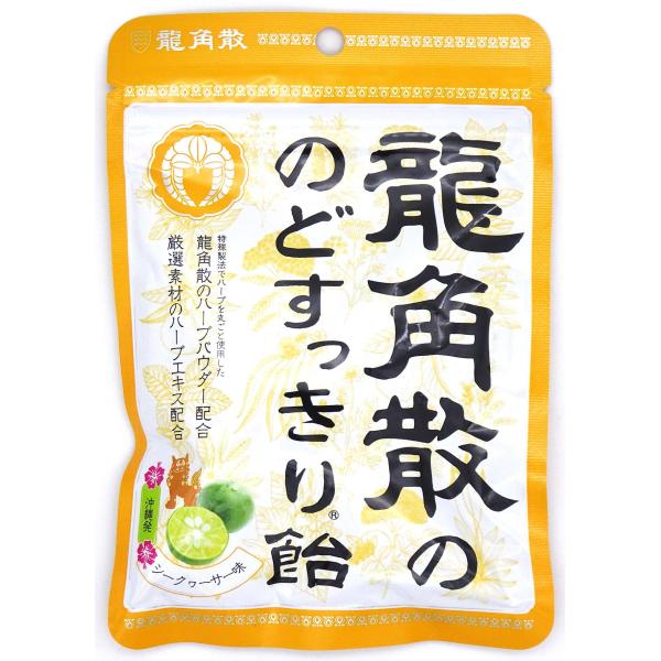 龍角散のハーブパウダーとシークヮーサーが織りなす、さっぱり柑橘系ののど飴です。特殊製法でハーブを丸ごと使用した龍角散のハーブパウダーやのどにやさしい厳選素材のハーブエキスを配合。シリーズ唯一の柑橘系フレーバー。のどを使いすぎたとき、空気が乾...