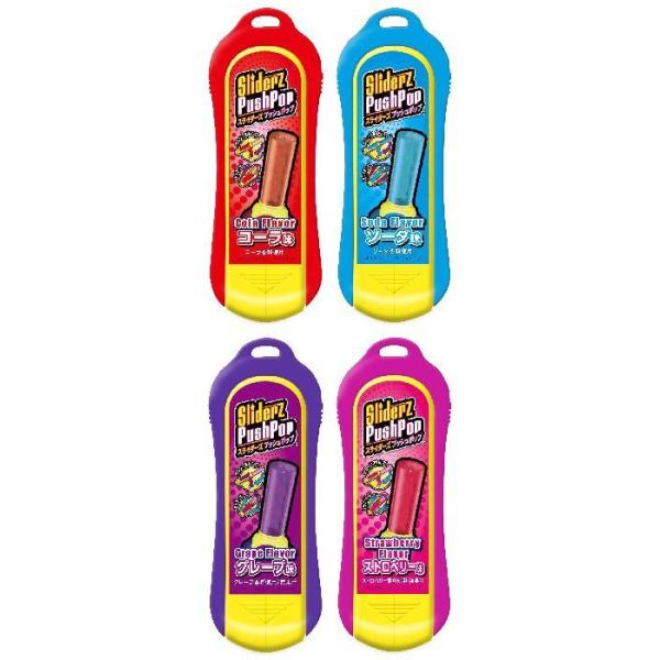 流線型のケースに入ったキャンディーをシュッとスライドしてクルッと回して取り出す、アクションが楽しい商品です。好きなだけ舐めたら、残りはしまっておけます。